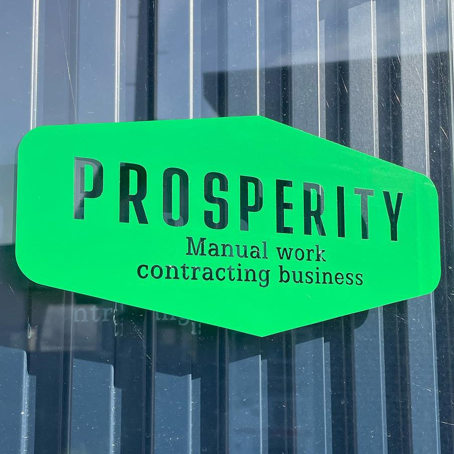 つながり | 人とつながる企業とつながる地域とつながる| 株式会社プロスペリティ